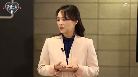 극동방송 좋은 사람 건강한 데이트 13회사례로 본 연애코칭 사랑하기 전에 꼭 알아야 할 것들양소영원장 Youtube