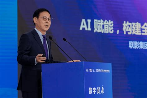 布局2021世界人工智能大会｜健康高峰论坛举行 联影布局智能化20防控首创人工智能大会设备易坊