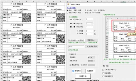 我的vsto学习日记