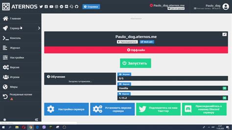 Таб атернос