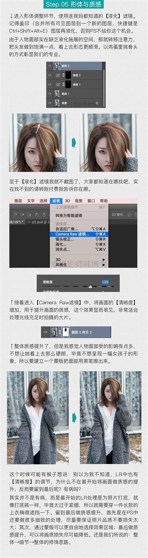 Photoshop Ps