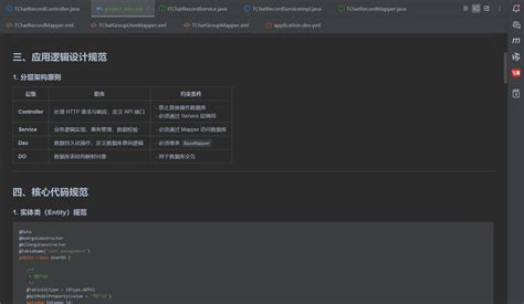飞算javaai：java开发新时代的破晓之光java Ai Csdn博客