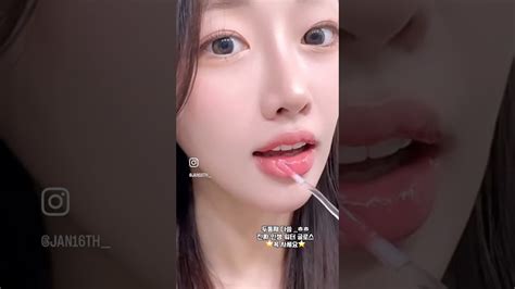 립추천 립스틱 틴트추천 메이크업 Youtube