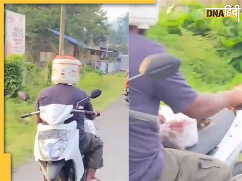 Viral स्कूटी का ये अनोखा वर्जन देखा नहीं होगा शख्स की क्रिएटिविटी कर