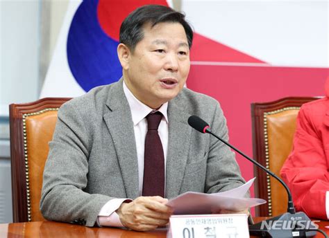 Lee Cheol Gyu Kim Seong Taes Rumor Of Intervention In Pro Yoon