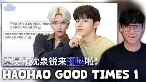 Reaction Haohaos Good Times Ep 1 With Ricky Youtube