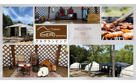 МОНГОЛ УЛСААС БҮГД НАЙРАМДАХ ФРАНЦ УЛСАД СУУГАА ЭЛЧИН САЙДЫН ЯАМ Ambassade De Mongolie En France