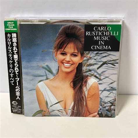 Yahooオークション 日本独自編集盤cdカルロ・ルスティケリのすべて