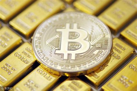 數字貨幣是「黃金」嗎——高曉松再談數字貨幣隨想 每日頭條