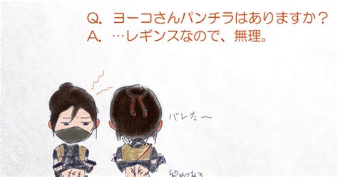 落書き 【ダク交流】落書き タキps4待ちのマンガ 【ダク交流】 Pixiv