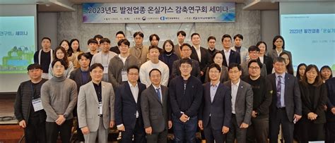한국남부발전
