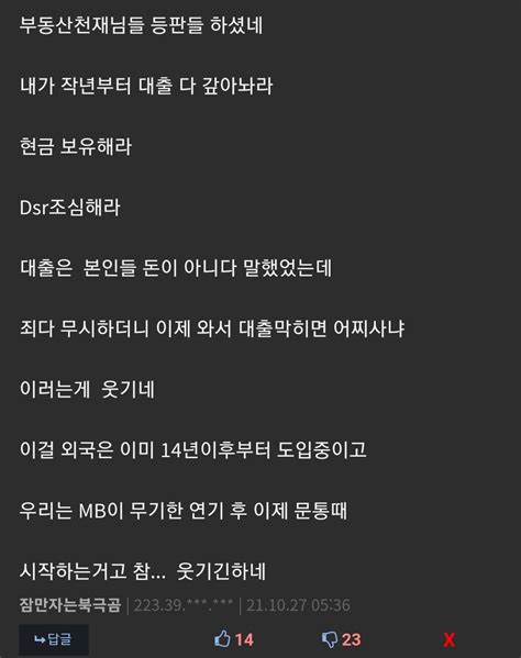 속보 파월 최종금리 지난번 예상보다 높아질 것 사회정치경제 정보