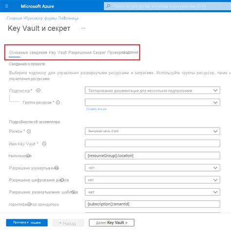 Создание форм портала для спецификации шаблона azure resource manager microsoft learn