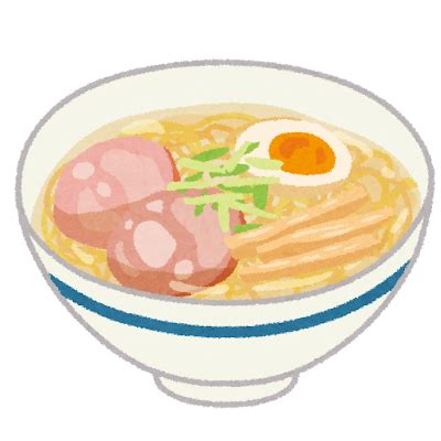塩ラーメンのイラスト かわいいフリー素材集 いらすとや