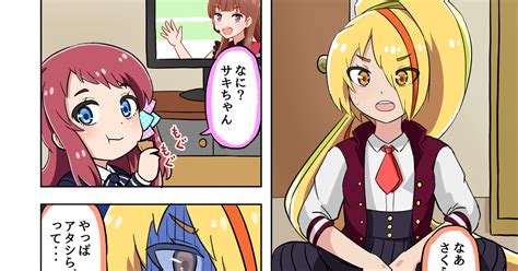 ゾンビランドサガ においの日まんが マキオロムのマンガ 漫画 フランシュシュ 源さくら Pixiv