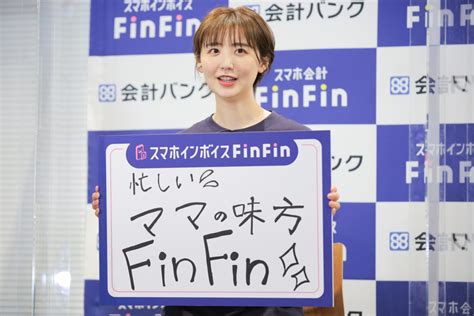 おのののか、夫との“w杯観戦”楽しみな一方で心配も 「でも4時なので」 Sirabee