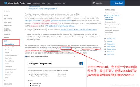 Vscode搭建javaweb项目jdk、maven环境变量配置、tomcat下载安装 小白入门篇vscode Java Maven