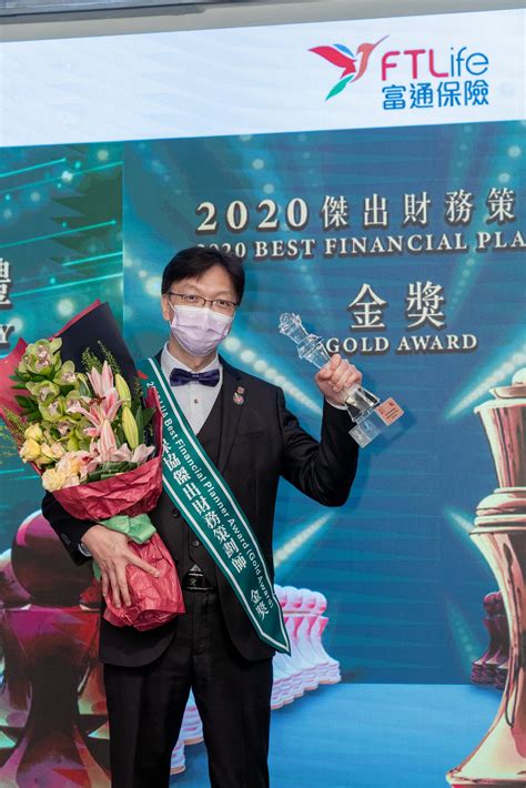 Ctf Life 周大福人壽 專業財務策劃 掌握「您」想未來 Facebook