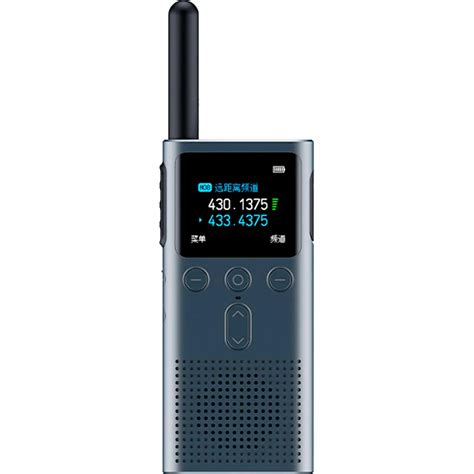 ᐉ Рация Mijia Walkie Talkie 2S Space BHR6303CN Gray