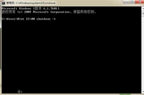 电脑重启命令 太平洋it百科