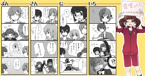 ぴく鐘】 【ぴく鐘】cheek Pouch！【日常】 花＠回送のイラスト Pixiv