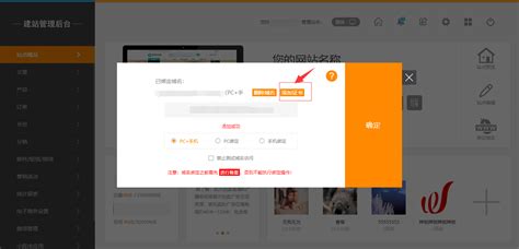 添加证书ssl使用说明和faq