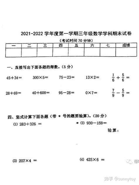 “双减”后第一次期末考，“难出天际”的北京试卷传递出什么信号？ 知乎