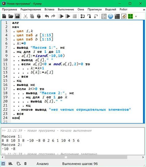 Заполнить массив случайными числами в интервале 10 10 и отобрать в другой массив все четные