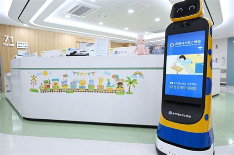 병원서 약품∙의료기구 나르는 Lg 로봇업무 효율성 높인다 뉴스1