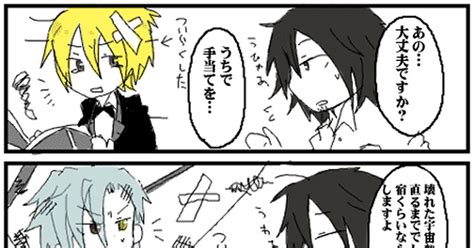 ポップン 世界の中心、ケンジさん 瀬川のイラスト Pixiv
