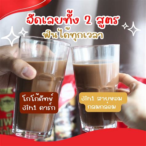 ชี้เป้าแม็คโคร โลตัส บิ๊กซี ชี้เป้าแม็คโคร โลตัส บิ๊กซี