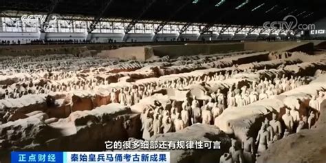 震撼兵马俑最新发现