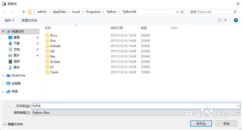 Python自带的idle功能强大吗python Ide如何运行程序 Csdn博客