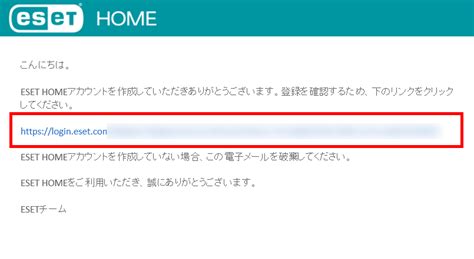 ESETセキュリティ ソフトウェア シリーズ ご利用までの流れ Windows向け最新プログラム インストール ご購入後初めてのインストール
