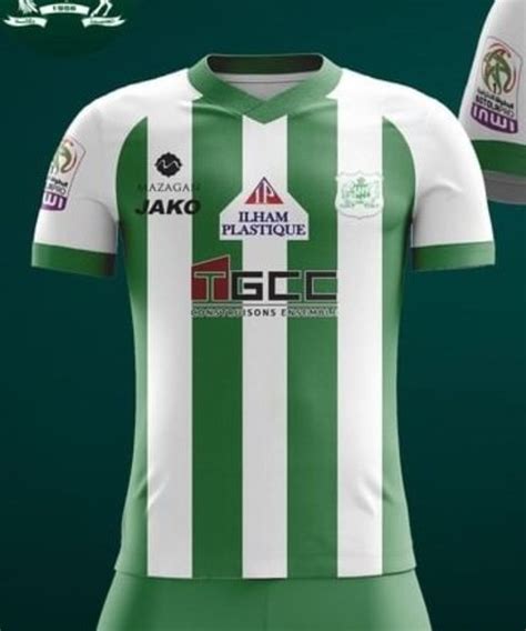 Camisetas Difaa El Jadida 2022 23