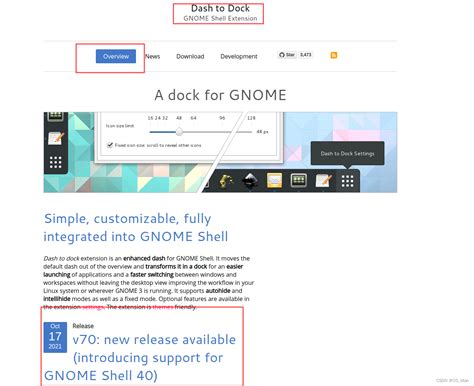 Ubuntu2204设置收藏夹底部居中显示ubuntu Dock栏居中 Csdn博客