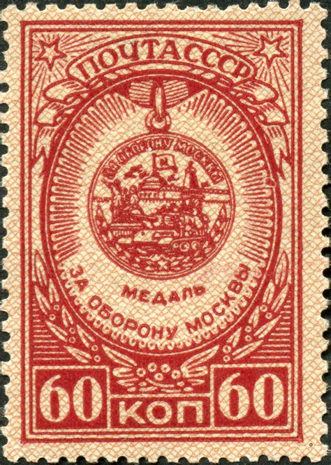 Почтовые марки Великой Отечественной Войны (100 марок) » Картины ...