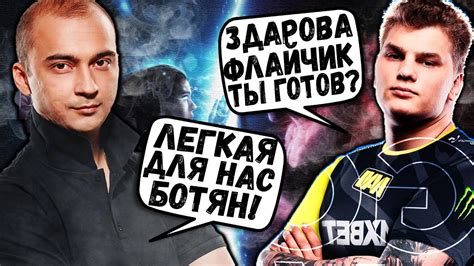 АЙСБЕРГ ТИПАЕТ СТАРОГО ДОГА | ПОПАЛСЯ С ФЛАЕМ В КОМАНДЕ | ICEBERG - YouTube