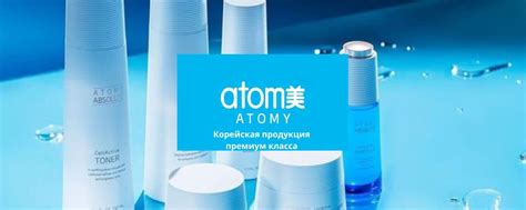Атоми. Товары из Кореи | Атоми - интернет-магазин корейских товаров ...