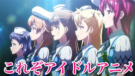 シャインポスト最終回が最高すぎたシャインポスト MAG MOE