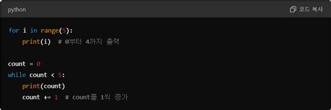 Python 프로그래밍 언어 기초부터 알아보기