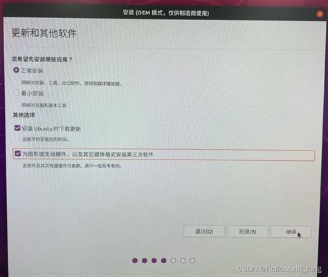 Ubuntu Ubuntu Csdn