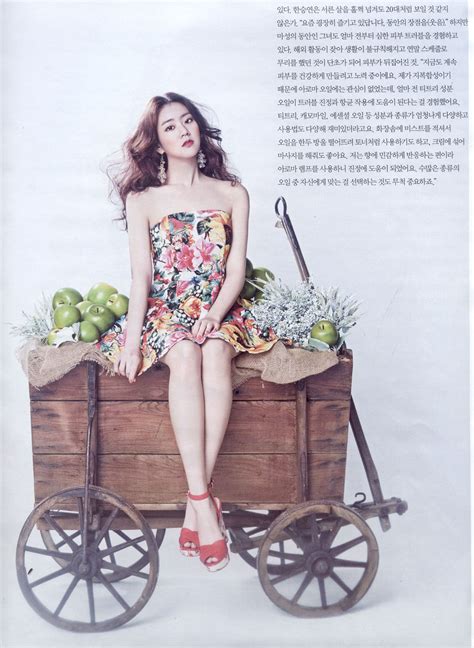 카라 한승연 화보 풀메이크업 후보정의 위력은 ㄷㄷㄷ Mlbpark