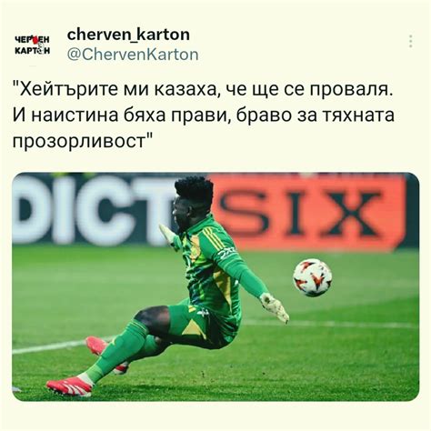 Червен Картон Последните ни мемета преди месеци бяха за Facebook