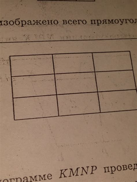 Сколько прямоугольников изображено на рисунке Школьные Знания Com