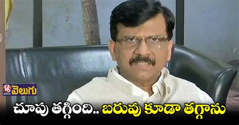 15 రోజులు సూర్యుడినే చూడలే సంజయ్ రౌత్