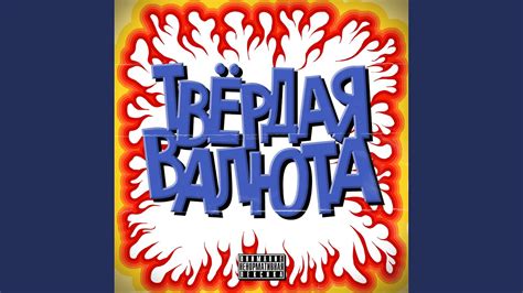 СТАРЕНИЕ Youtube