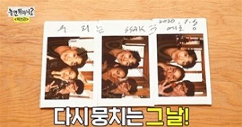 놀면 뭐하니 굿바이 싹쓰리→환불원정대 티저 공개최고 시청률 11