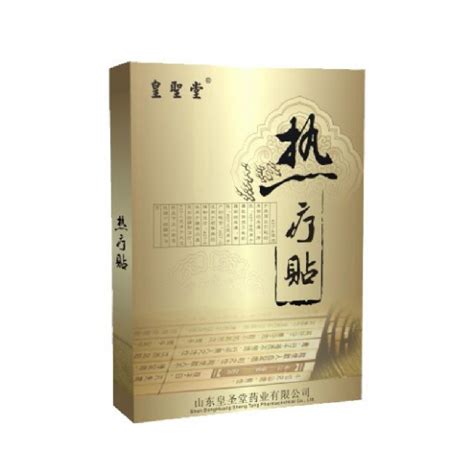 热疗贴 风湿骨病产品招商代理批发加盟骨科贴膏贴牌定制代加工各类骨科产品 山东皇圣堂药业有限公司 【官网】山东皇圣堂贴膏 Oem贴牌