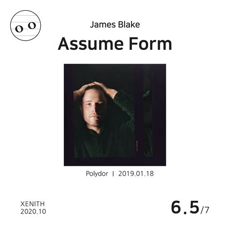 James Blake 『assume Form』 온음